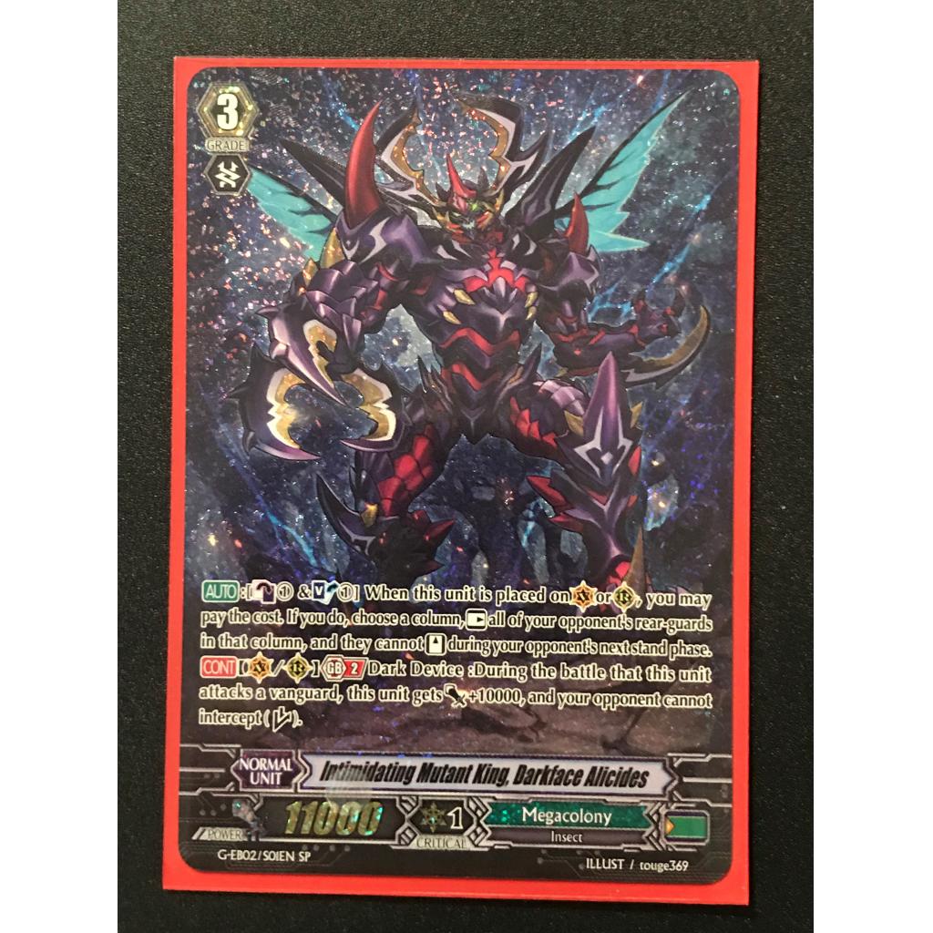 Intimidating Mutant King, Darkface Alicides G-EB02/S01EN SP