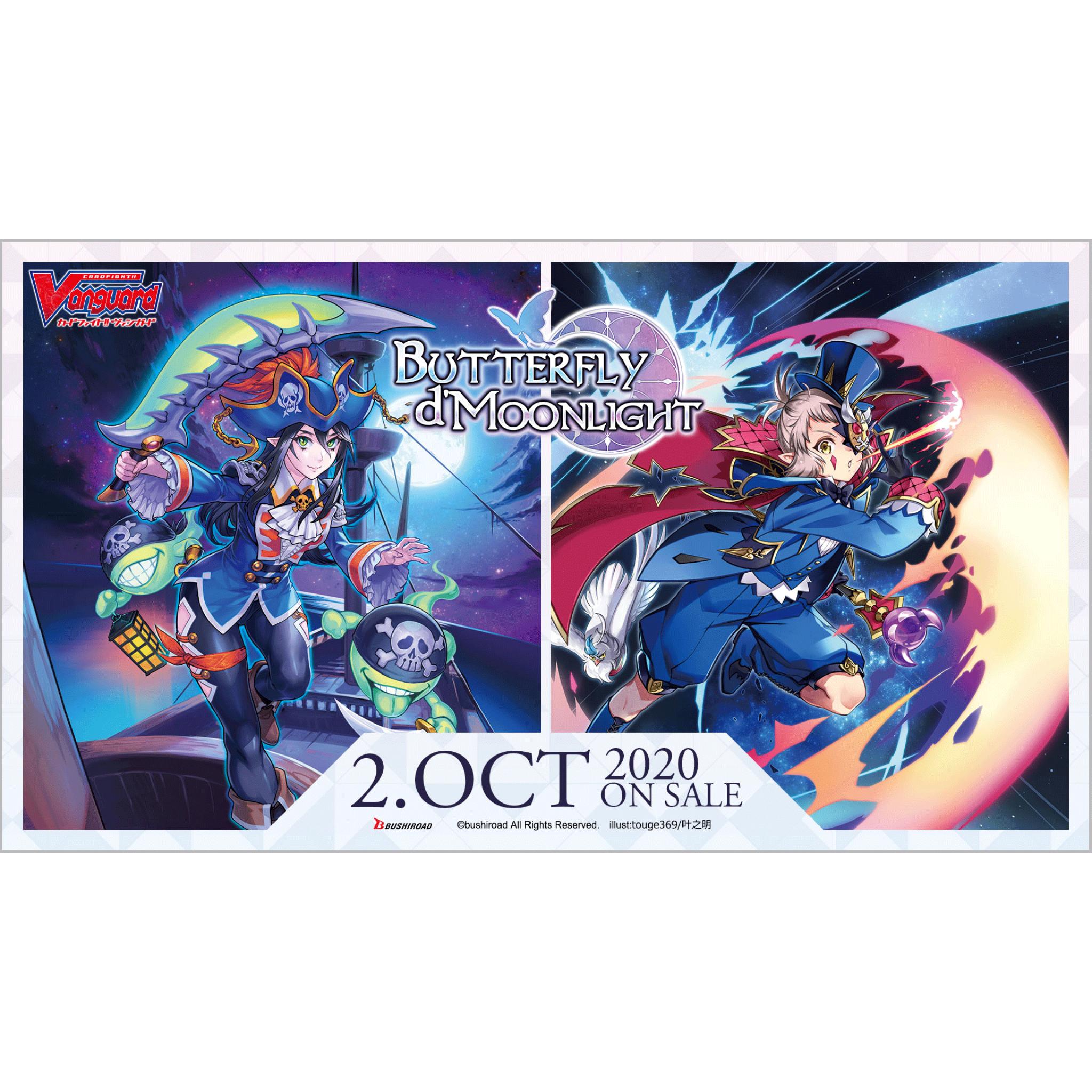 Forebode Ghost Ship | V-BT09/084EN | C