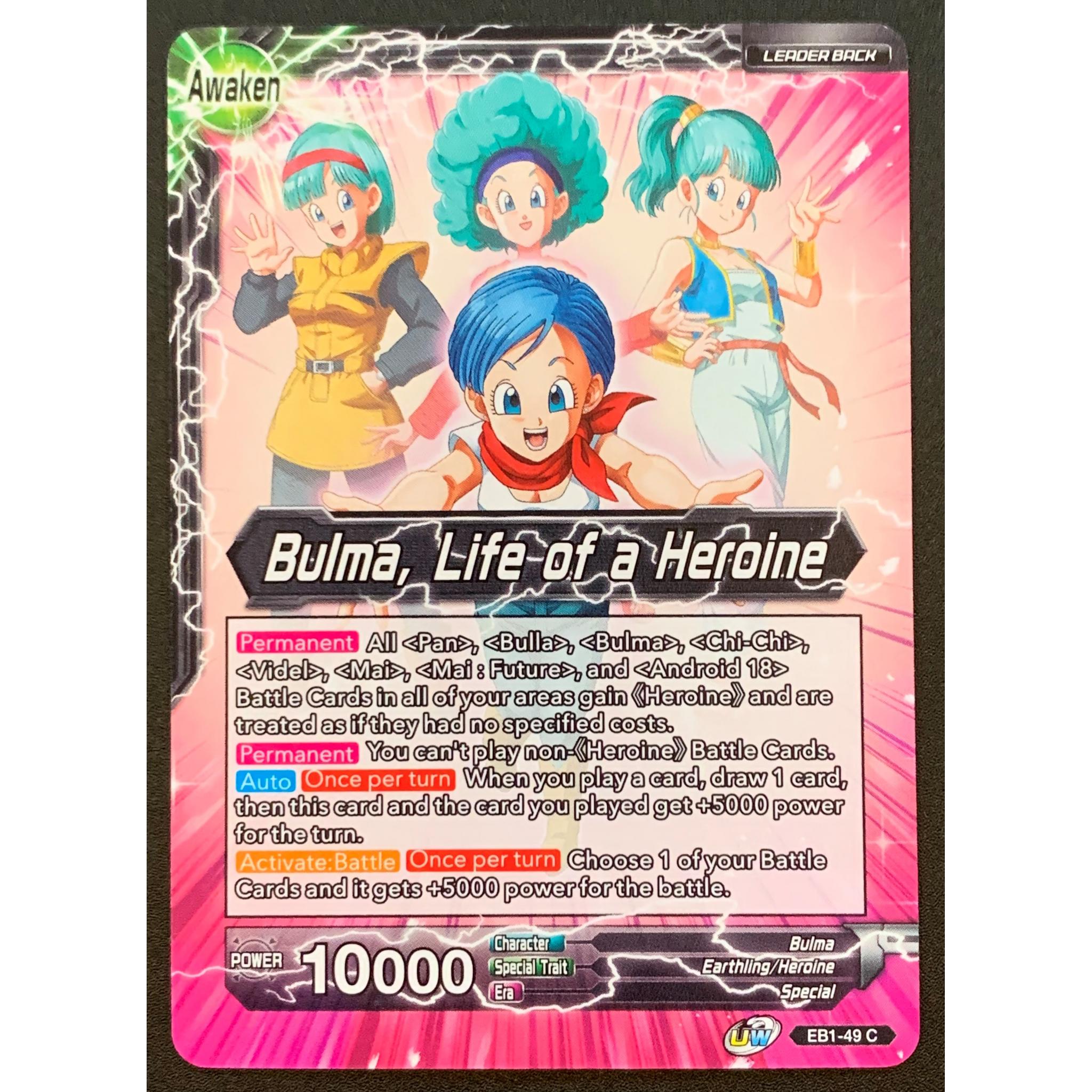 Bulma | EB1-49 C | Common