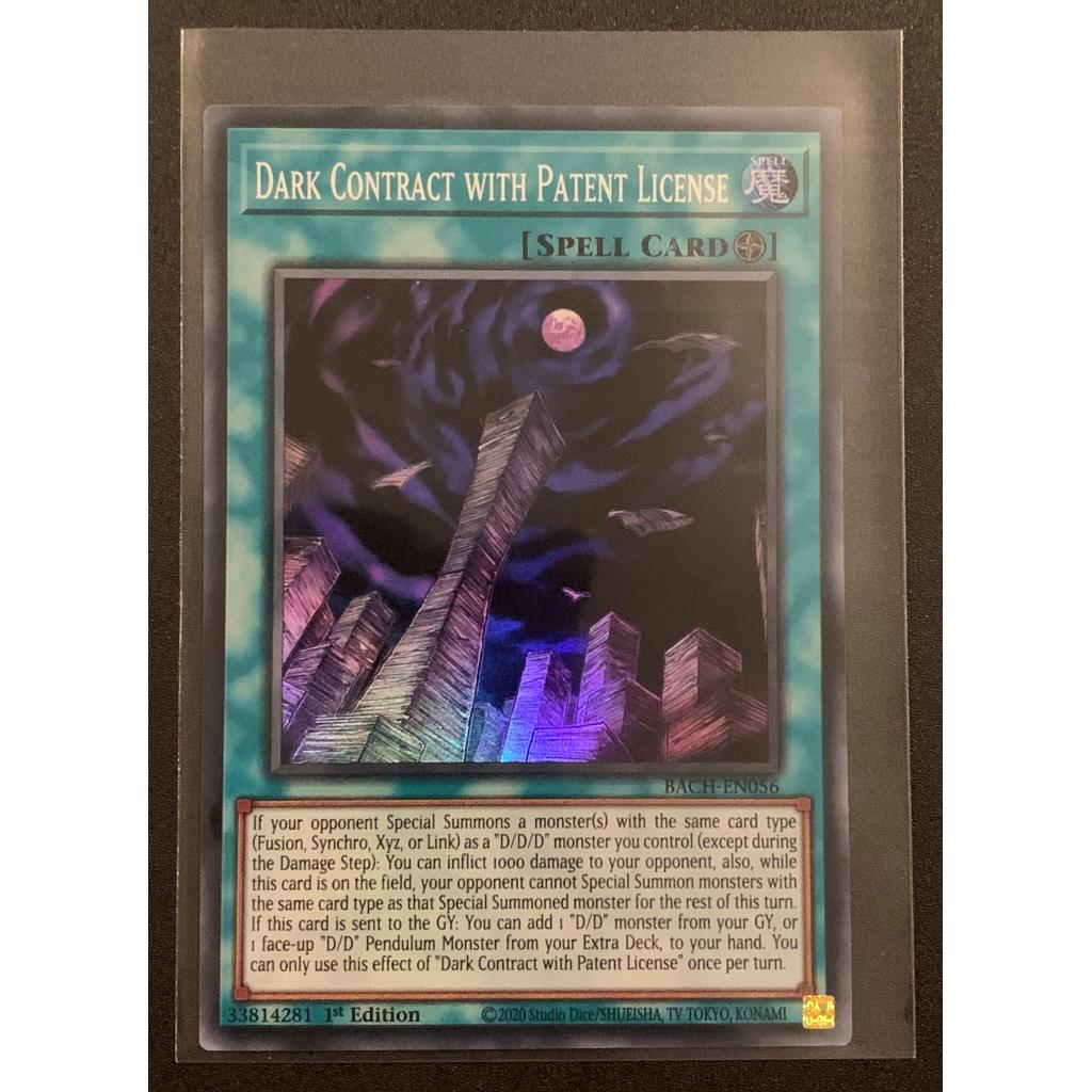 Battle of Chaos | BACH