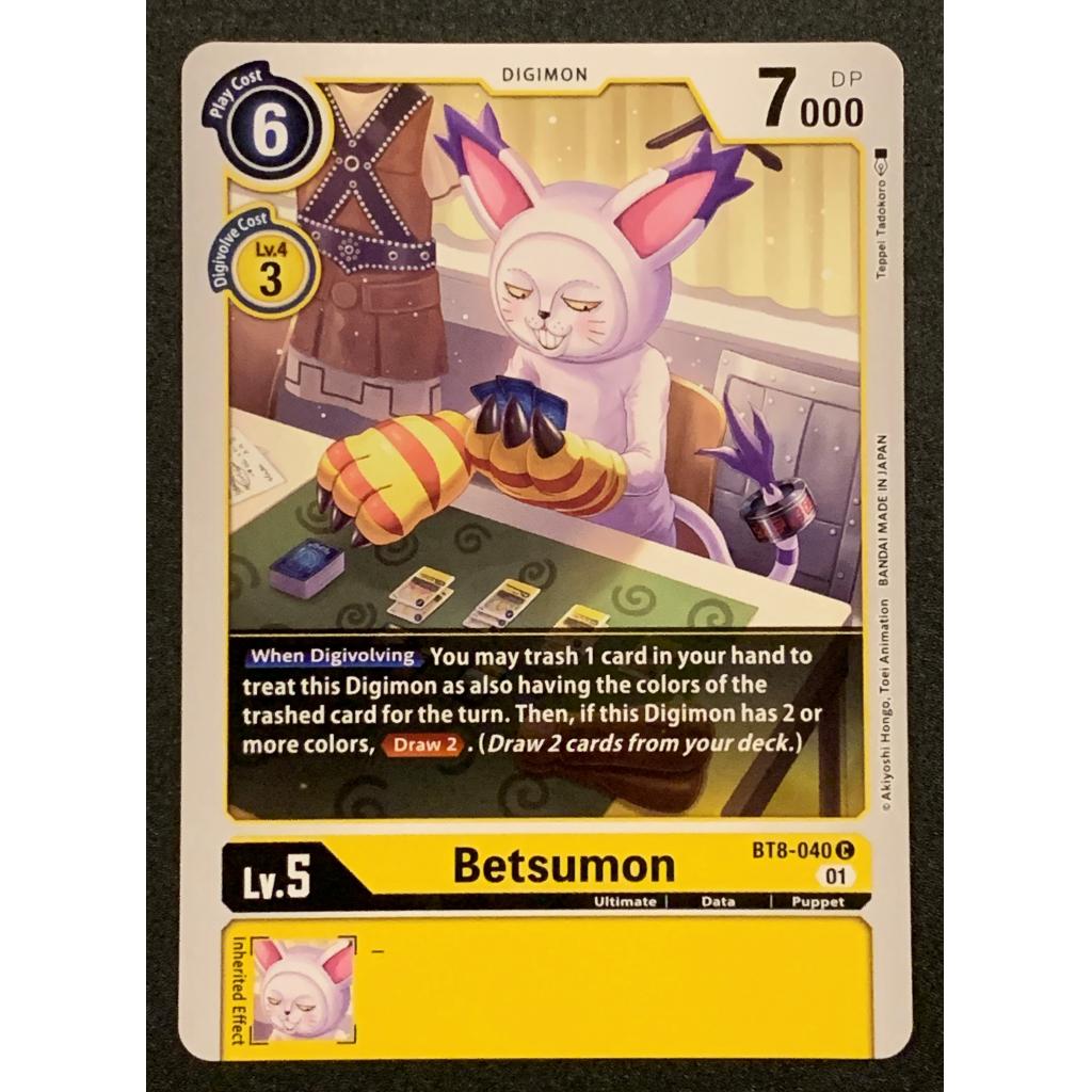 Betsumon | BT8-040 C